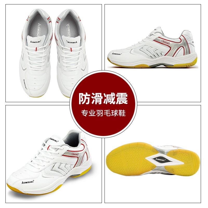 K-001/002/003 K-001 K-002 K-003 K001 K002 K003 羽毛球装备哪里买 中羽在线