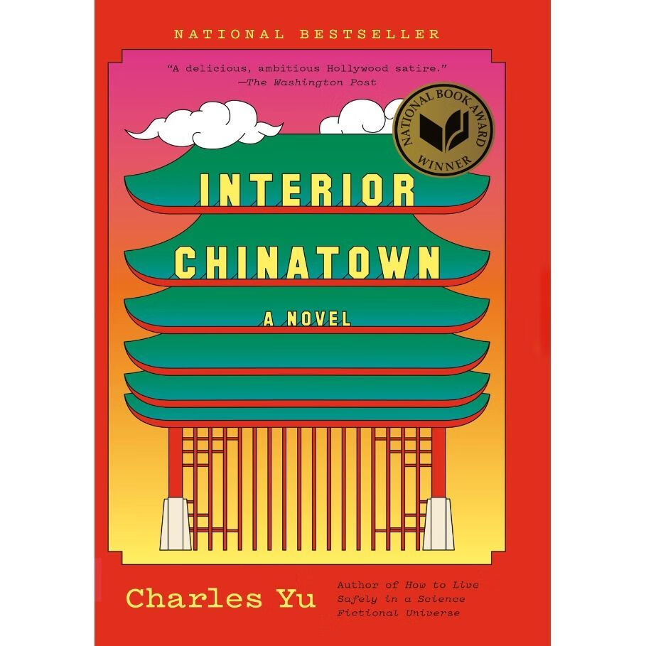 唐人街内部 英文纸质书 Interior Chinatown 深入唐人街 纸质书 通用