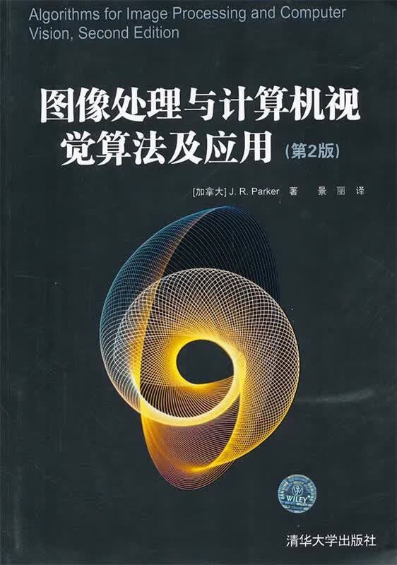图像处理与计算机视觉算法及应用