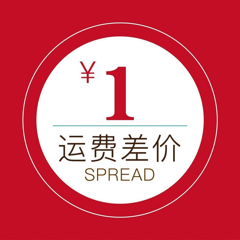 邮费