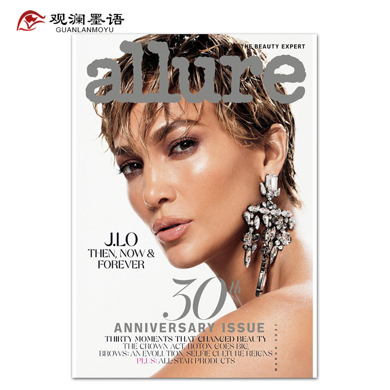 【单期可选】Allure 诱惑力 2021/22年月刊 美国女士美容服装时尚杂志英语英文外刊期刊 2021年3月刊