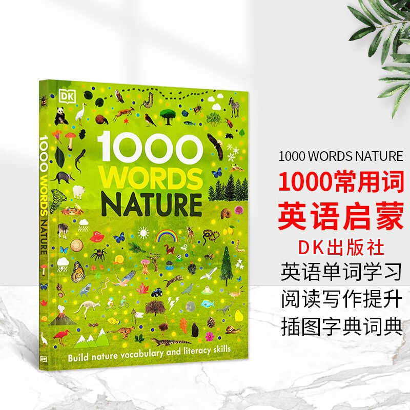 DK常用英语1000词 1000 words nature 场景认知 图解单词书 英语启蒙 英文原版绘本图文词典图画书