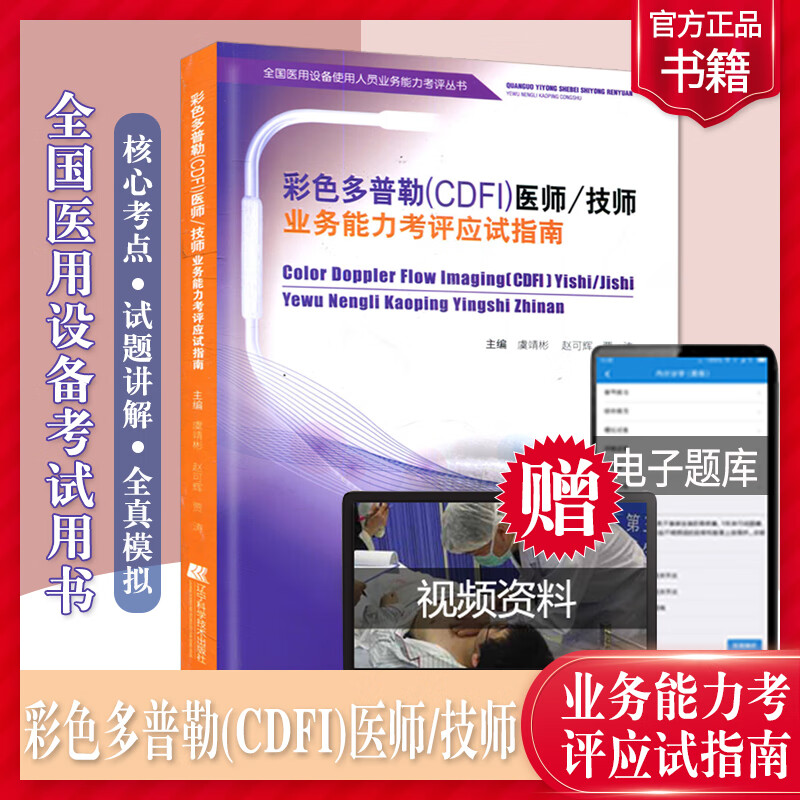 汽车发动机结构与拆装（第2版）