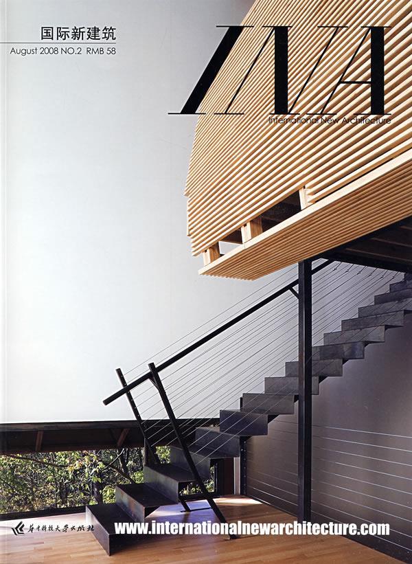 国际新建筑2 Internation New Architecture