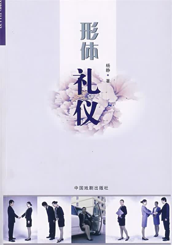 医之路【好书，下单速发】