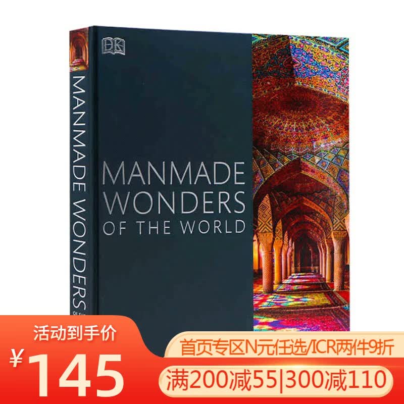 预售 英文原版 DK百科系列 Manmade Wonders of the World 世界人工奇迹 精装 经典建筑构造揭秘 绿山墙图书