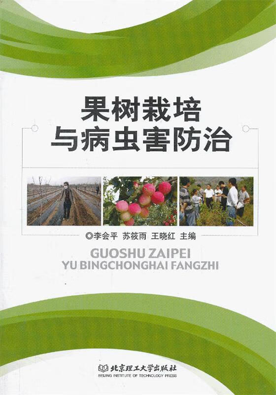 农用运输车使用与维修技术