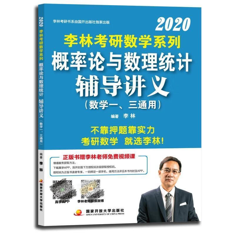 2020【好书，下单速发】