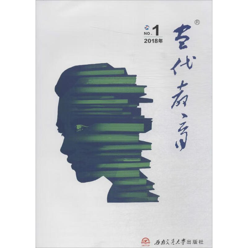 当代教育 王家洋 主编 9787564361181