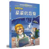 文明之旅
