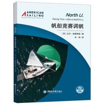 ASA and North U.帆船竞赛调帆