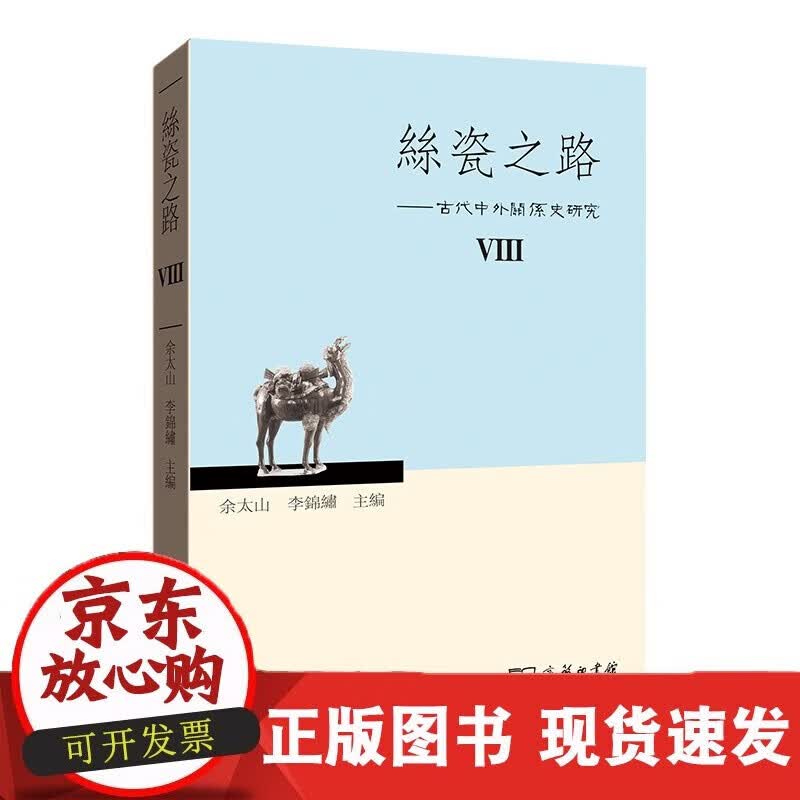 速发 国学大师丛书：刘师培评传