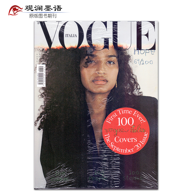 【单期可选】Vogue Italia 2020/21年月刊 服饰与美容 意大利服饰时尚潮流杂志 2020年9月刊