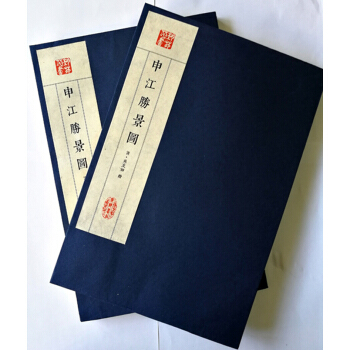 申江胜景图 9787555407010 广陵书社出版社 [清] 吴友如 绘