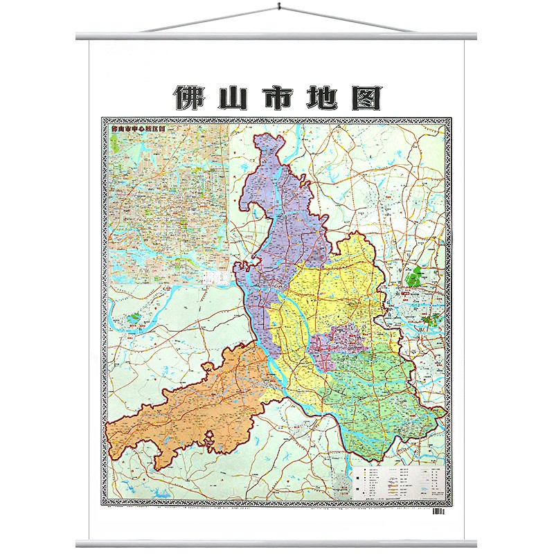 广东省地级市地图 约1.6米*1.1米 广东省地图出版社 佛山市地图
