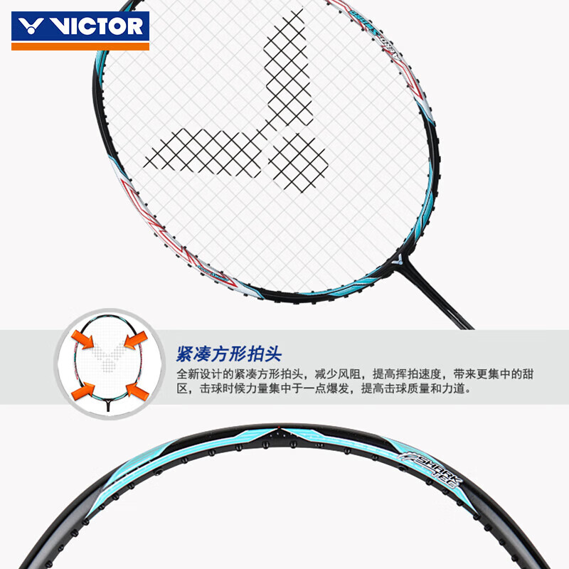 JETSPEED S 10 荧光玫红 极速10 极速10Q JS10Q 西瓜刀 JETSPEEDS10 羽毛球装备哪里买 中羽在线