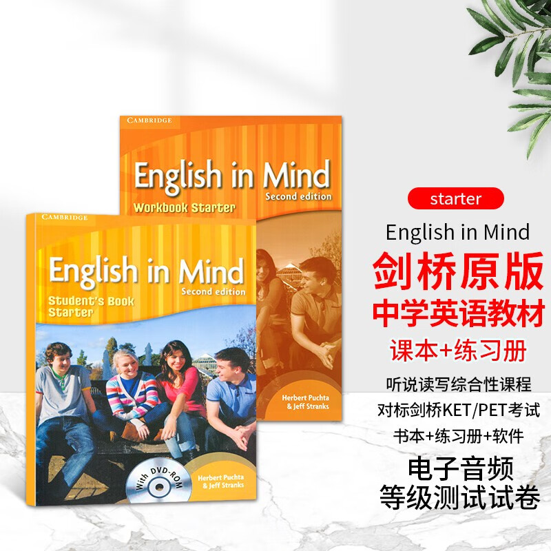 原版进口剑桥中学英语教材English In Mind Starter级别 课本+练习册 eim教材KET/PET考试英版外国语学校培训