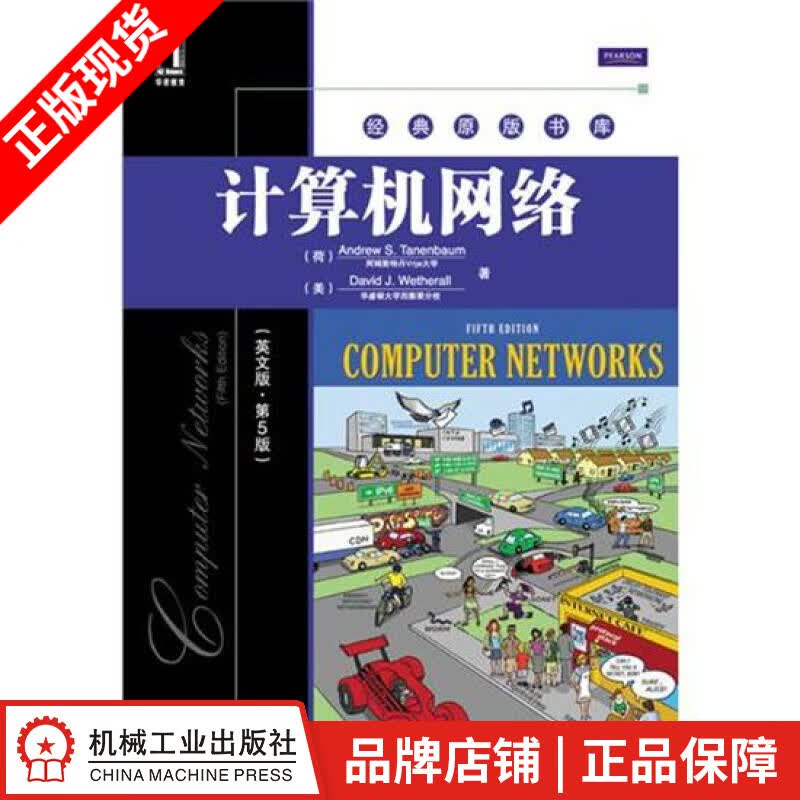 包邮 计算机网络(英文版第5版) 计算机与互联网 |198651