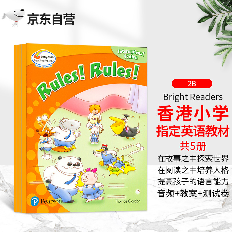 朗文培生6-12岁少儿英语分级阅读绘本bright readers 2B 5册 经典故事情景学科分册读物书 2年级小学课外阅读