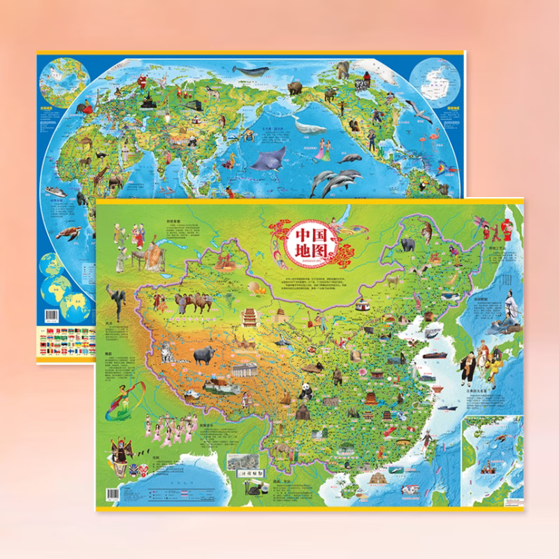 中国地图+世界地图2张