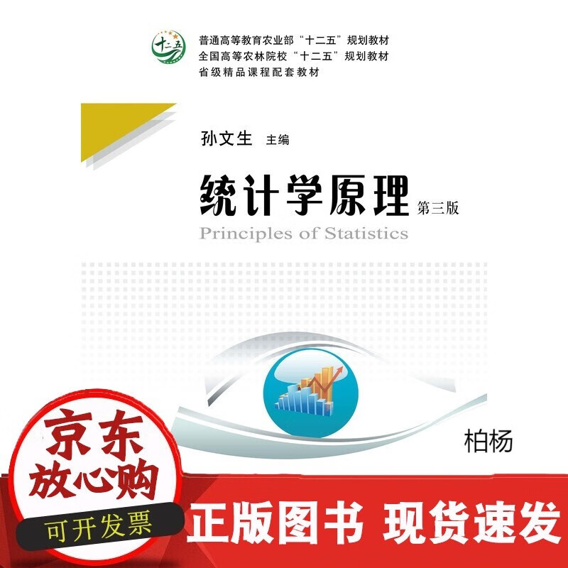 速发 生涯规划——探索与管理