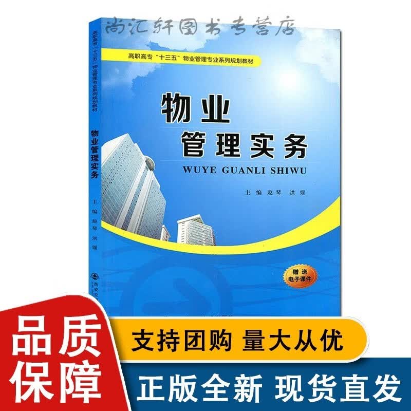 高职高专