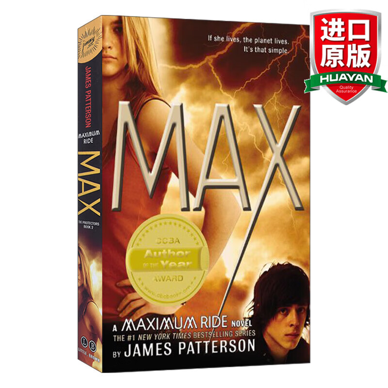 Maximum Ride #5 Max 英文原版小说 极速飞行5 英文版 进口英语原版书籍