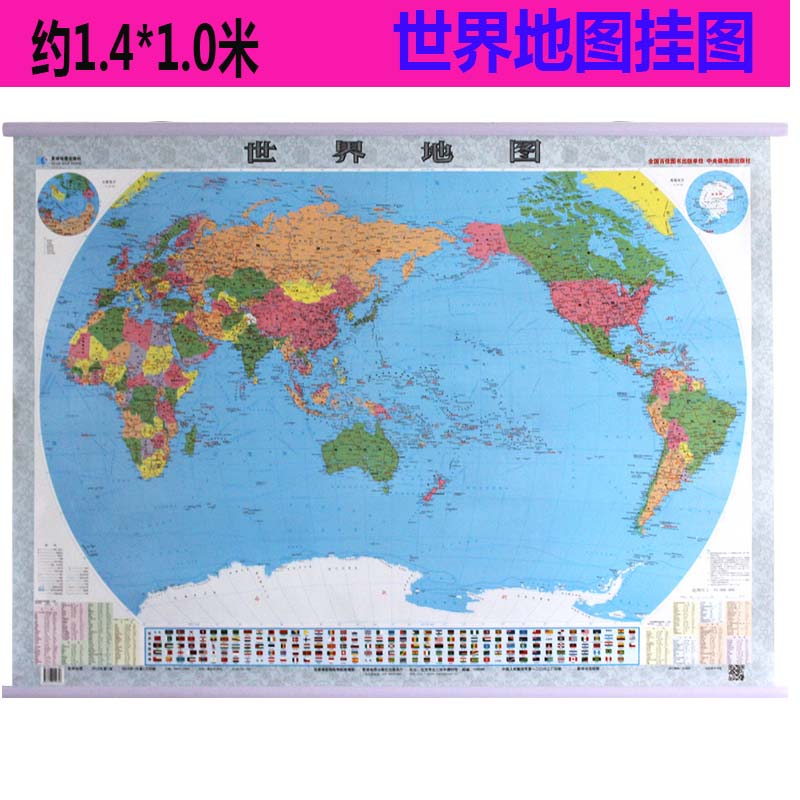 世界地图挂图约1.4*1.0米 高清覆膜挂杆2022新版世界地图挂图全国商务办公室家庭通用中学地理 防水覆膜挂杆