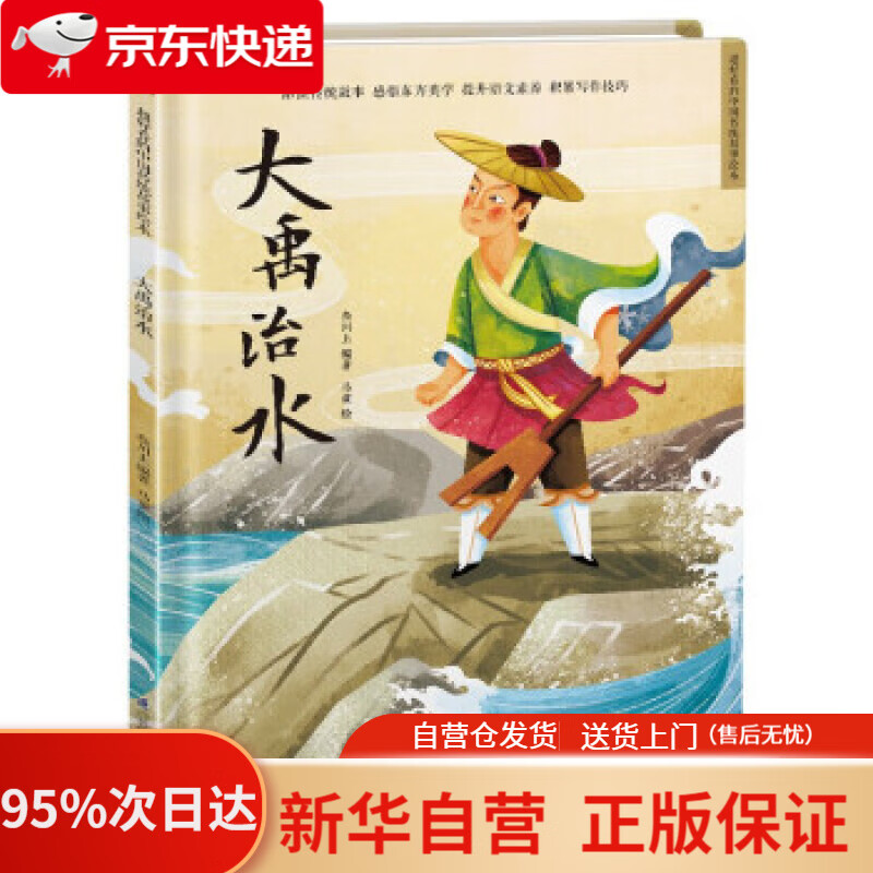 2022年新版 世界港口交通地图集（世界交通地图 航海路线港口 港口分布 一目了然） 中国地图出版社