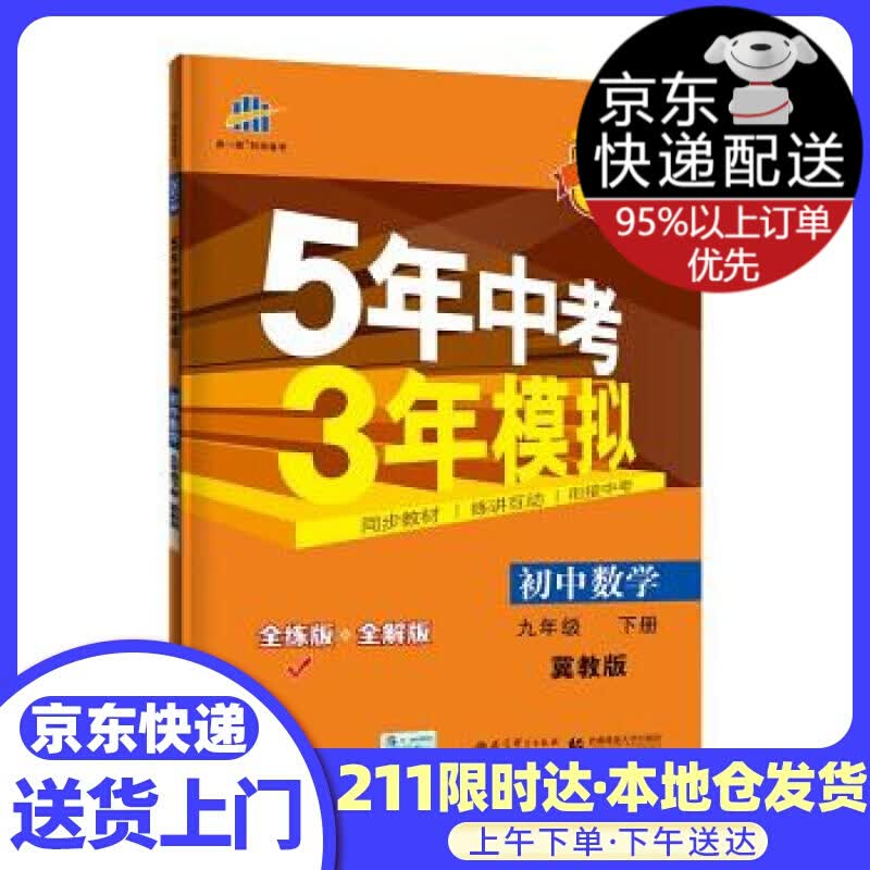 妇科内镜学（第2版）