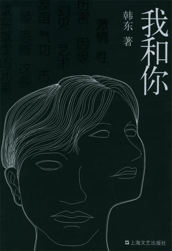 我和你【，放心购买】