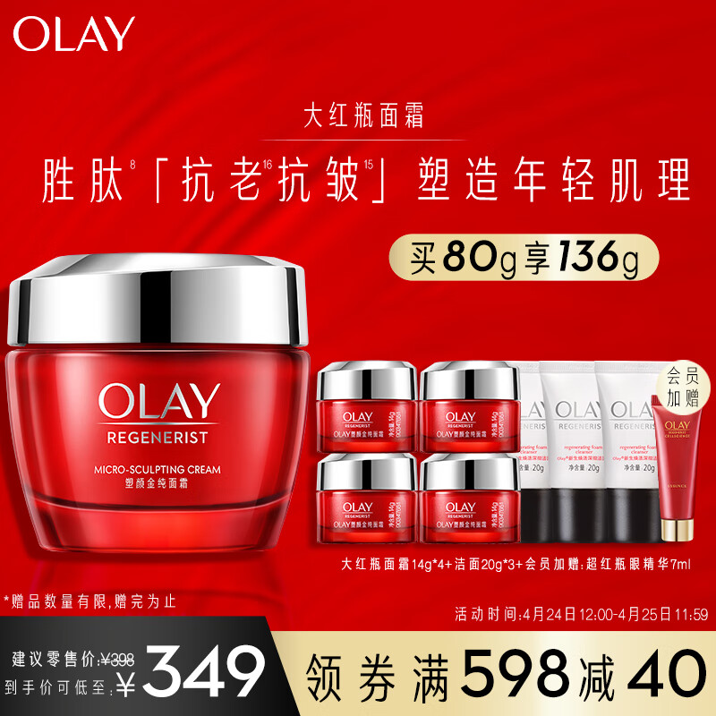 龙卡小程序水了 6.6 5 - 一起活动吧