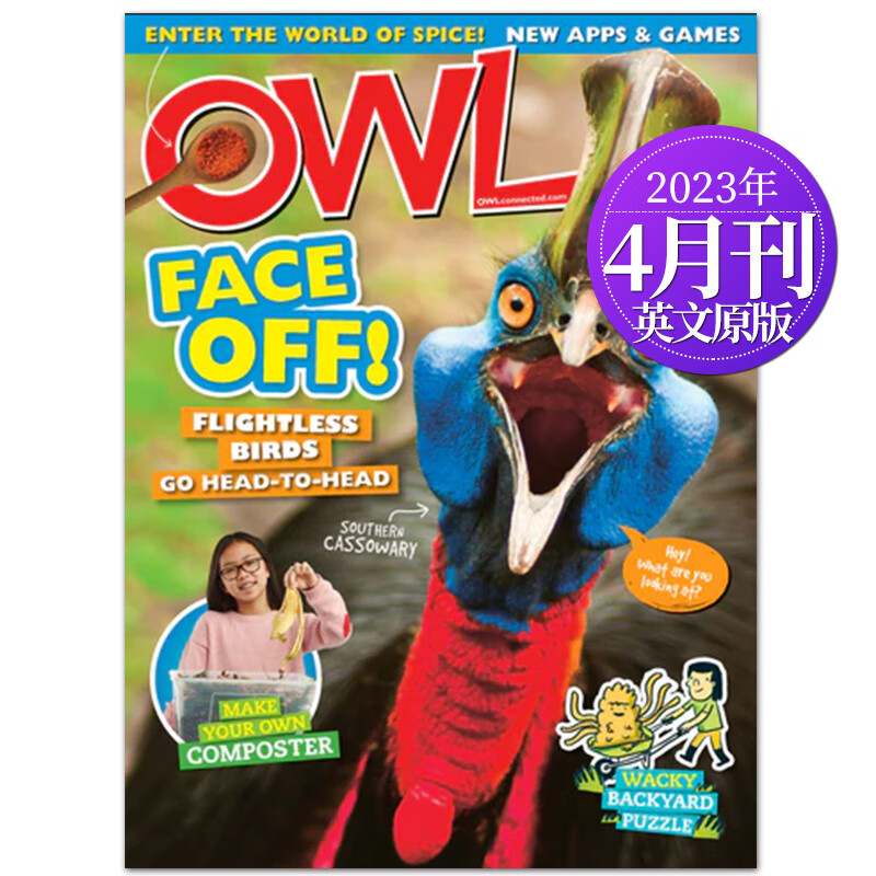 【外刊订阅】Owl 2023年订阅10期 猫头鹰 9-13岁儿童科学类杂志加拿大英文版 【单期现货】2023年4月刊