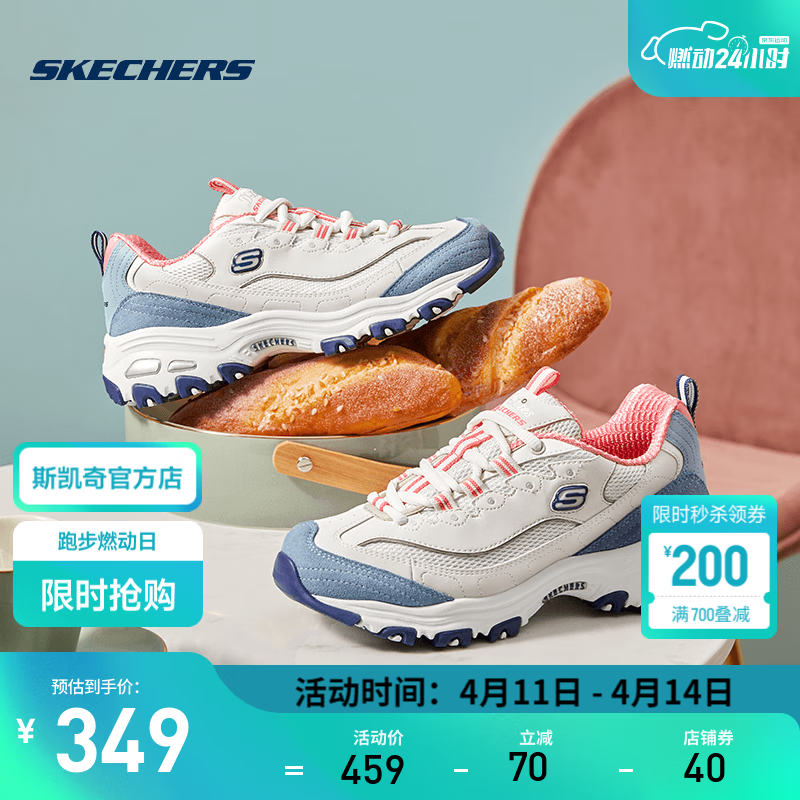 「斯凯奇/Skechers品牌」斯凯奇/Skechers是哪个国家的品牌-什么档次，怎么样-排行榜123网