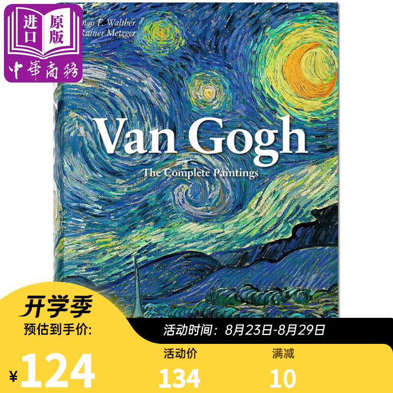 梵高艺术画册 小精装版 英文原版 Van Gogh 后印象派画家 艺术大师 精装画册