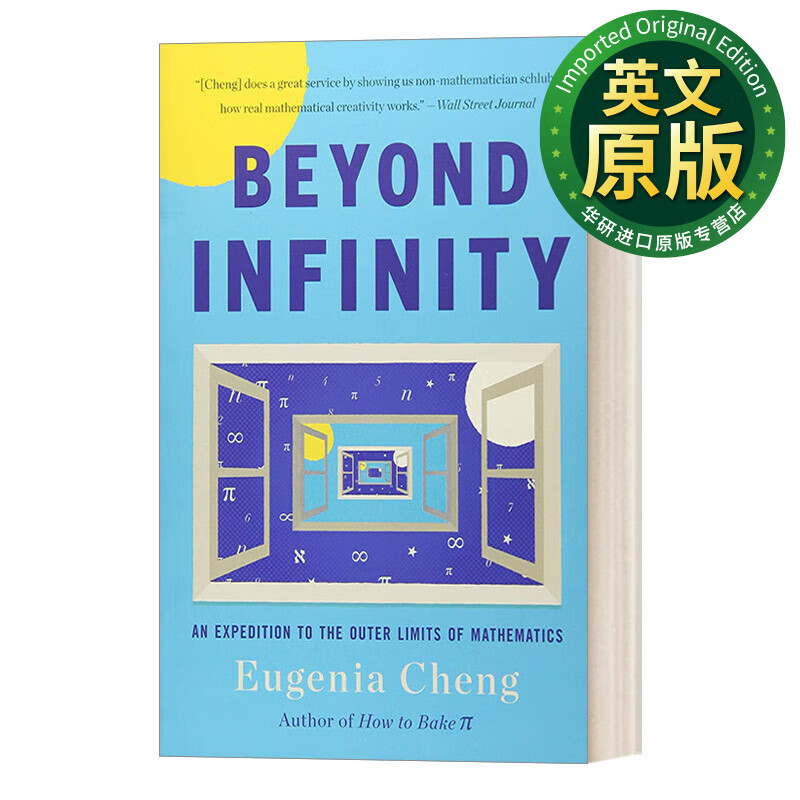 Beyond Infinity 英文版 超越无穷大 一次跨越数学边界的冒险之旅 郑乐隽 英文原版 进口英语原版书籍