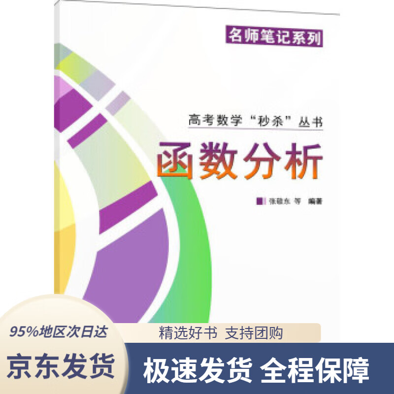 【 京东配送 支持团购】激光点云测量