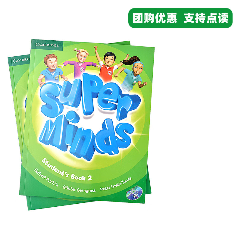 剑桥少儿英语教材 Super Minds 1 2 3 4 5 6级别superminds英式发音 小学生英语教材英音版 外国语实验小学英文课本学生 2级(课本+练习册+资料)