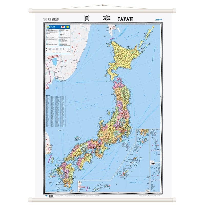 2022年 日本地图挂图 1.17米*0.86米 防水覆膜 高清印刷