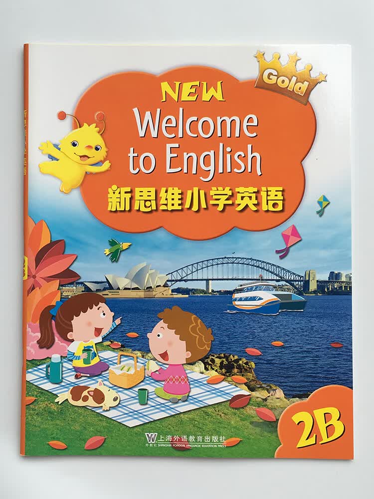 wte朗文英语小学教材新思维版Welcome to English 1A-1B-2B-3B-4B 新思维 2B课本