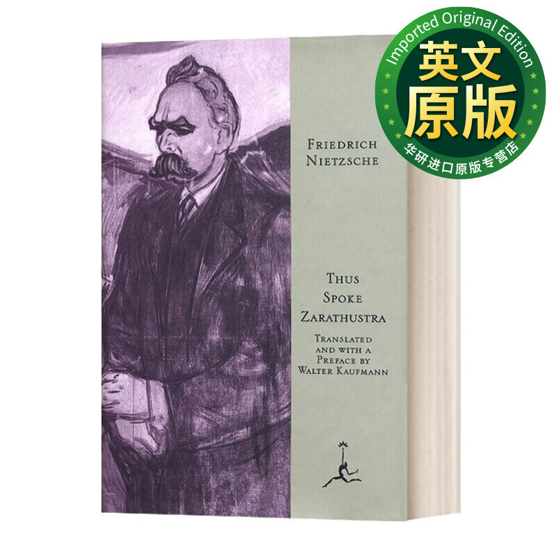华研原版 Thus Spoke Zarathustra 查拉图斯特拉如是说 精装 英文版 进口英语原版书籍 英文原版 Nietzsche, Friedrich
