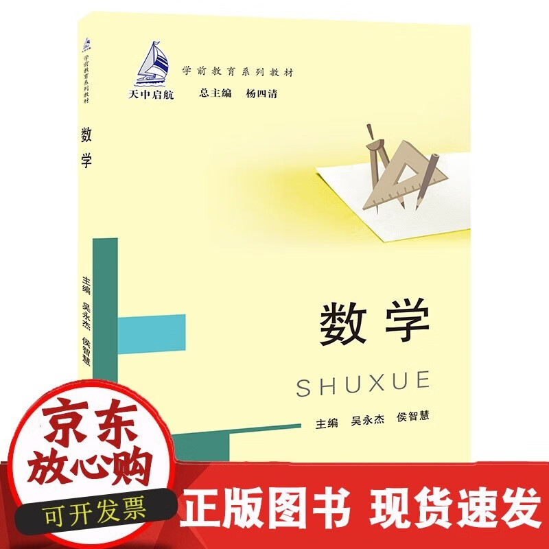 数学C
