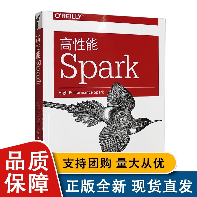 高性能Spa