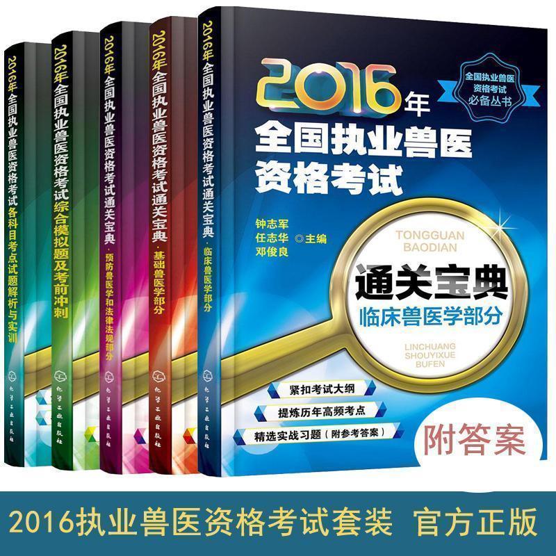 海外发电产业直接投资开发操作指南 杨秀梅编著【书】