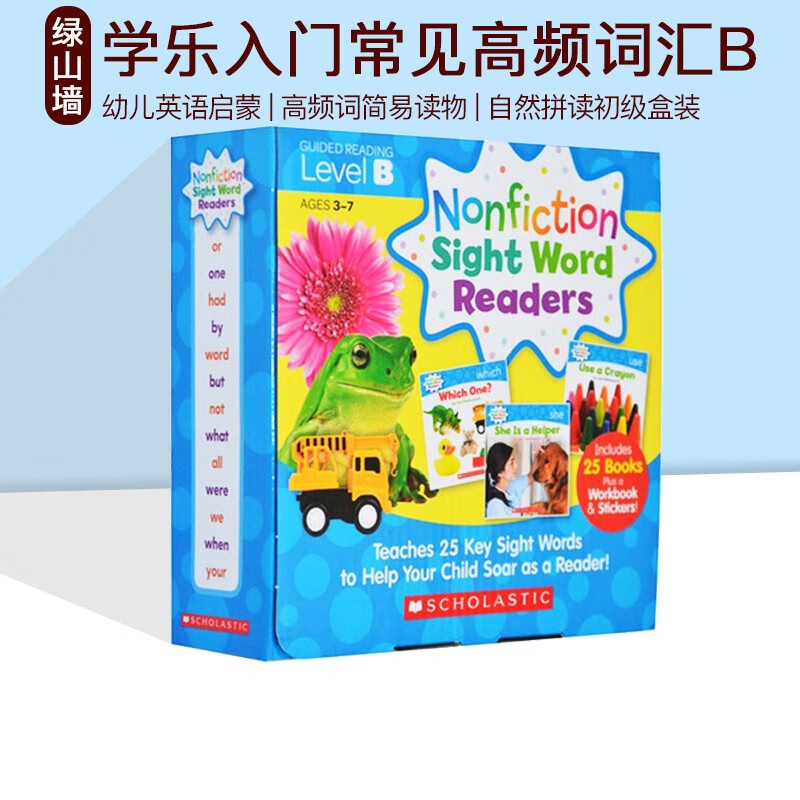 学乐出品 英文入门关键字词 Nonfiction Sight Word Readers B 25册全套 自然拼读初级盒装