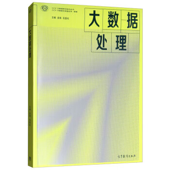 热带农业物联网技术实践与发展