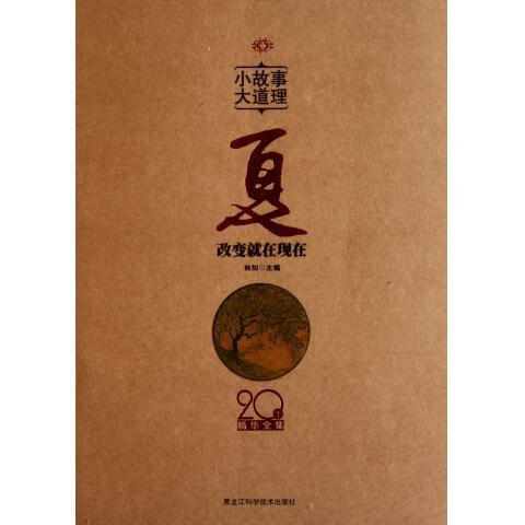 法国留学白皮书【好书，下单速发】