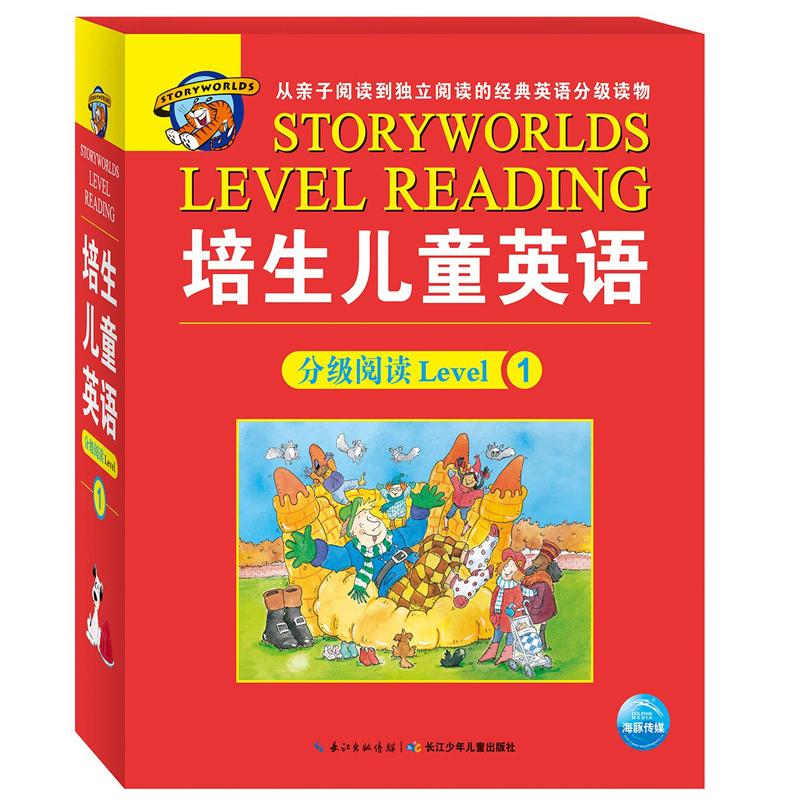 培生儿童英语分级阅读Level 1