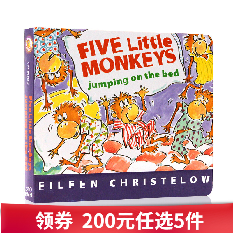 200元5件 五只猴子[送音频]英文原版纸板书 Five Little Monkeys Jumping on the bed 五只小猴子英文绘本在床上跳 儿童英语读本廖彩杏书单