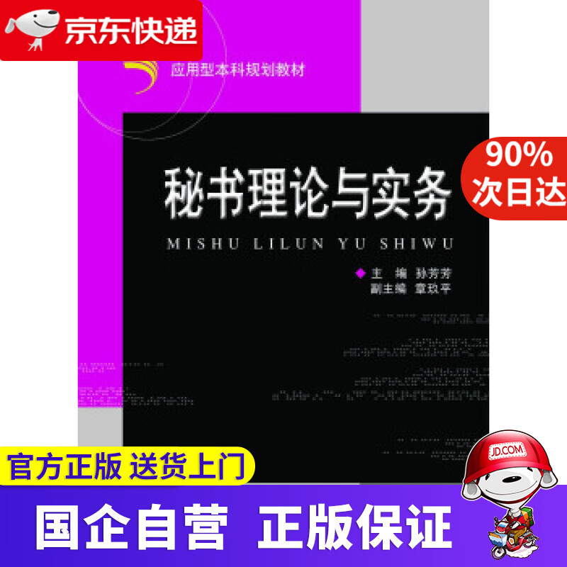 令人骄傲的敏感 伊莱恩·阿伦 9787508074467 华夏出版社
